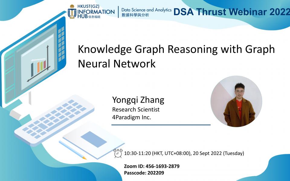 Data Science And Analytics Thrust Seminar Knowledge Graph Reasoning With Graph Neural Network
